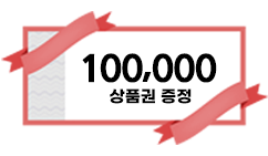 폐가전 설문조사